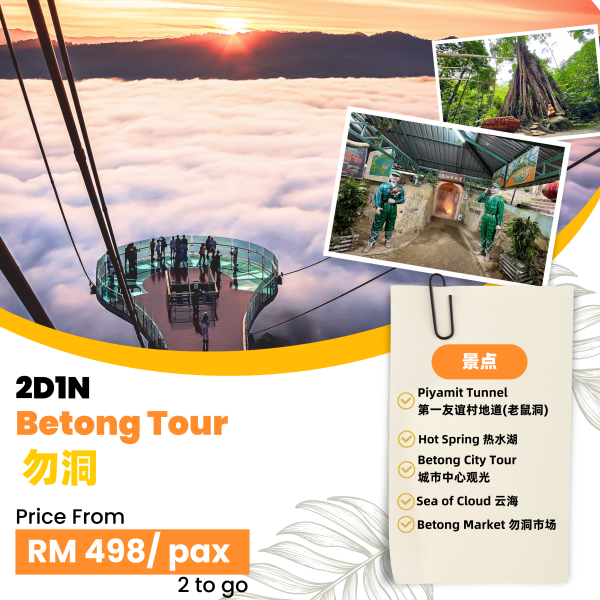 2D1N BETONG TOUR - ST Nivel Tour Sdn Bhd