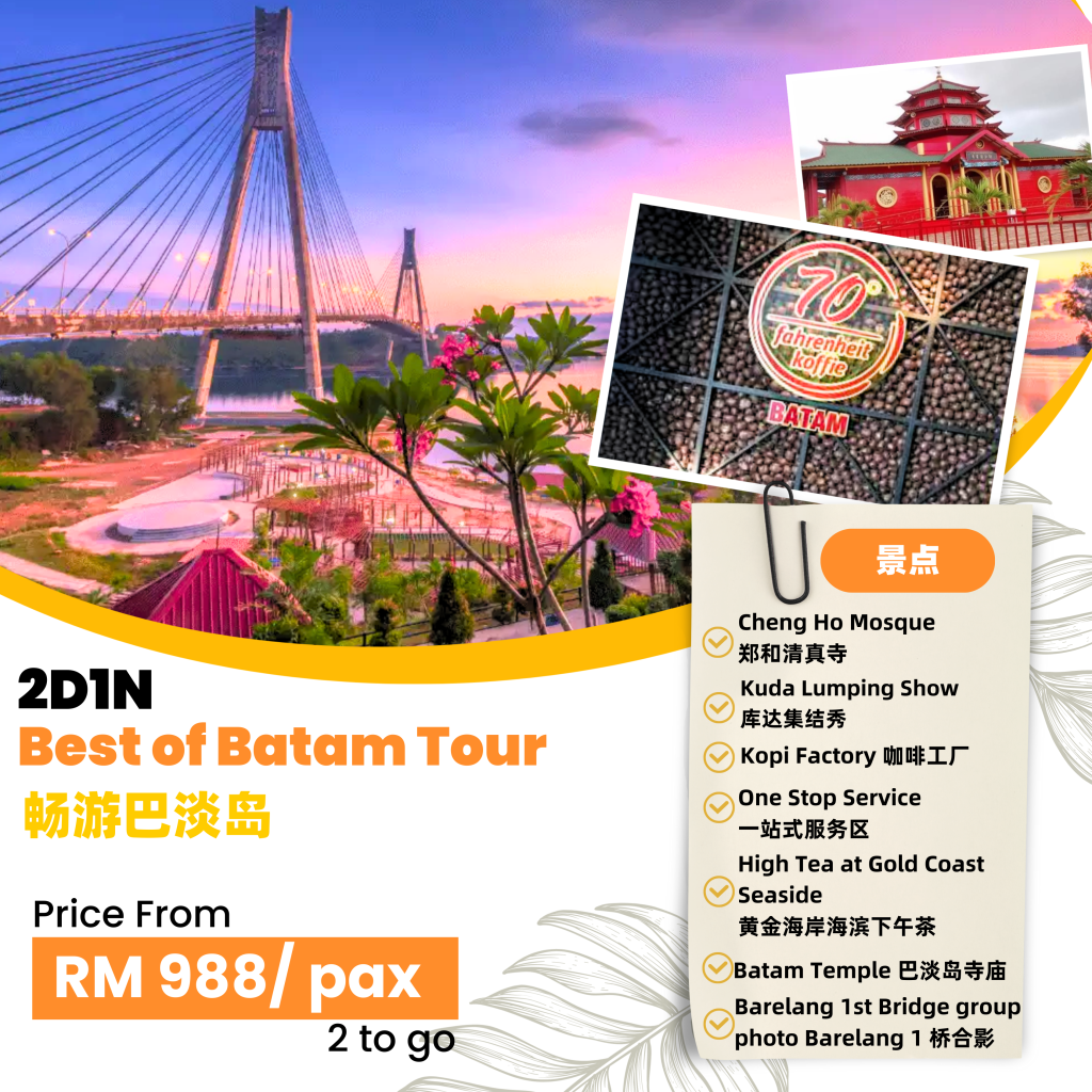 3D2N BEST OF BATAM TOUR - ST Nivel Tour Sdn Bhd